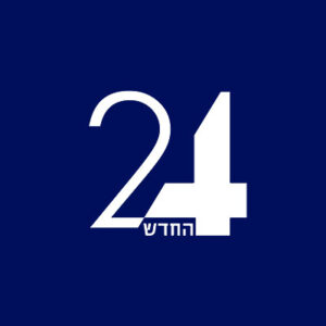 ערוץ 24 החדש - ישראל עכשיו
